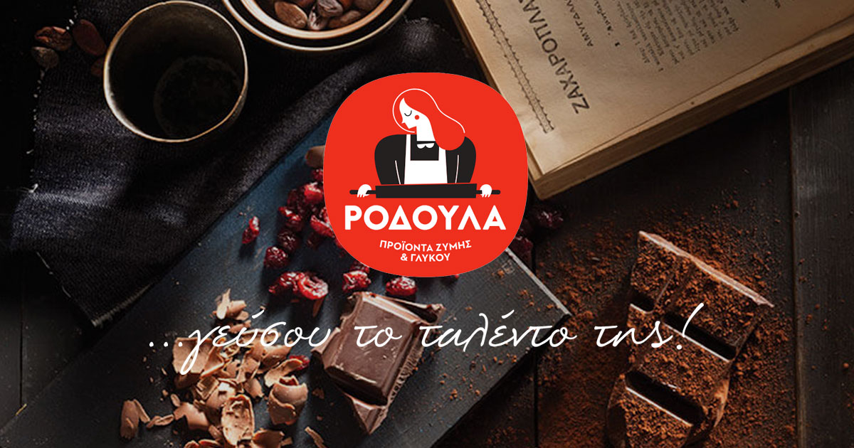 Retail Products Archives - Rodoula SA