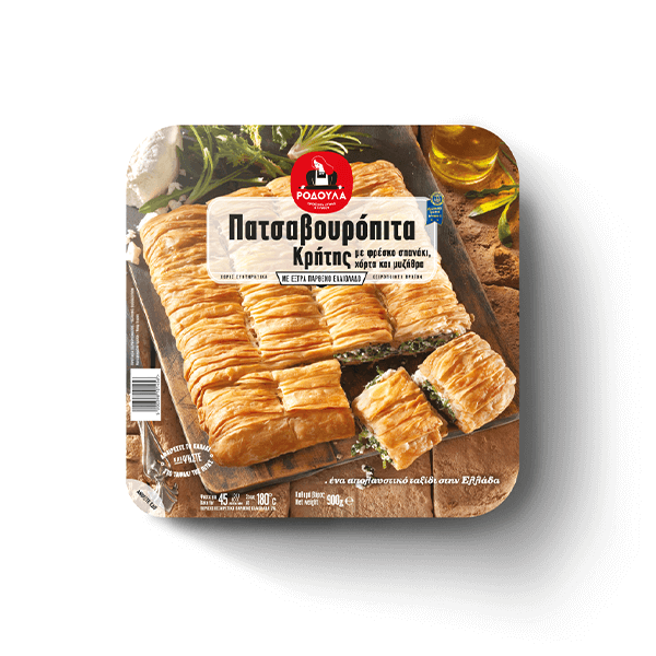 Πατσαβουρόπιτα Κρήτης 16τμχ - Ροδούλα ΑΕ